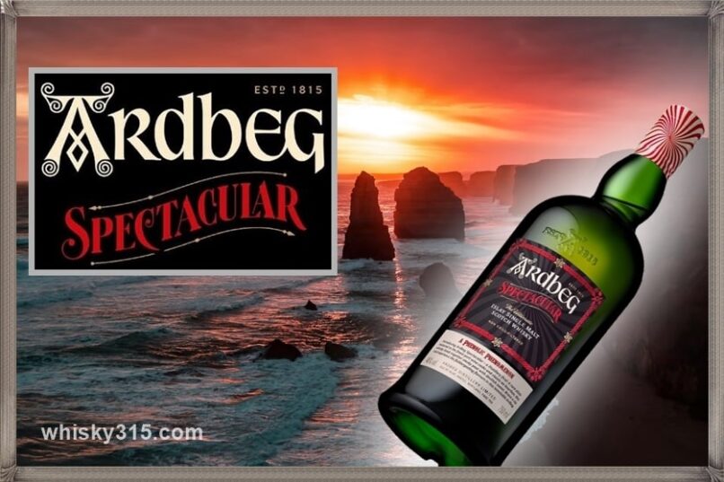 【アードベッグ スペクタキュラー 発売日や予約・定価は？】 熟成樽から味わいを考察 | ウイスキー 最高の銘柄を探して。。。
